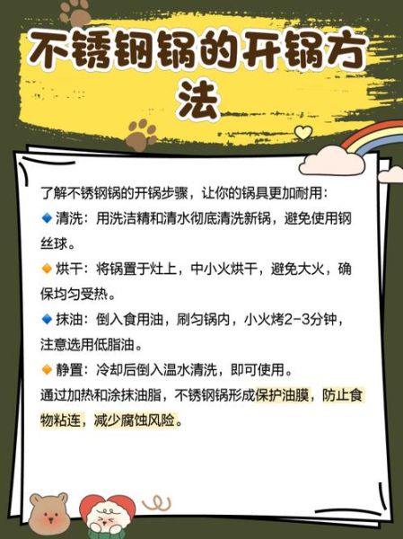 汽锅第一次用怎么开锅_汽锅使用注意事项-第3张图片-山城妙识 汽锅第一次用怎么开锅_汽锅使用注意事项-第3张图片-山城妙识