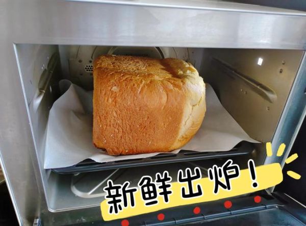 新手烤箱面包怎么做_100种简单做法视频-第1张图片-山城妙识