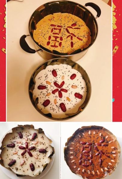 年糕怎么做_传统年糕的制作过程-第1张图片-山城妙识 年糕怎么做_传统年糕的制作过程-第1张图片-山城妙识