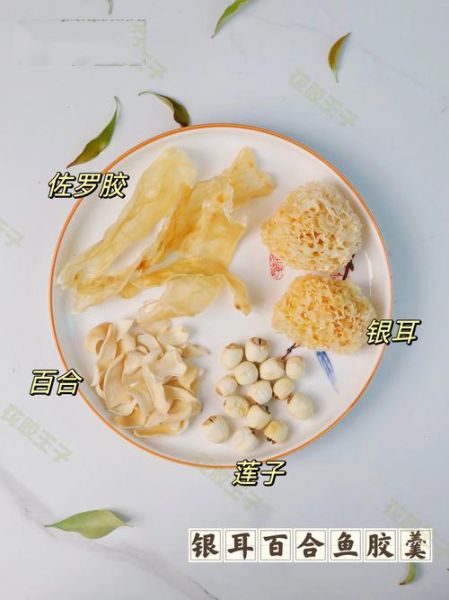 花胶煲汤的做法大全_花胶怎么泡发不腥-第3张图片-山城妙识