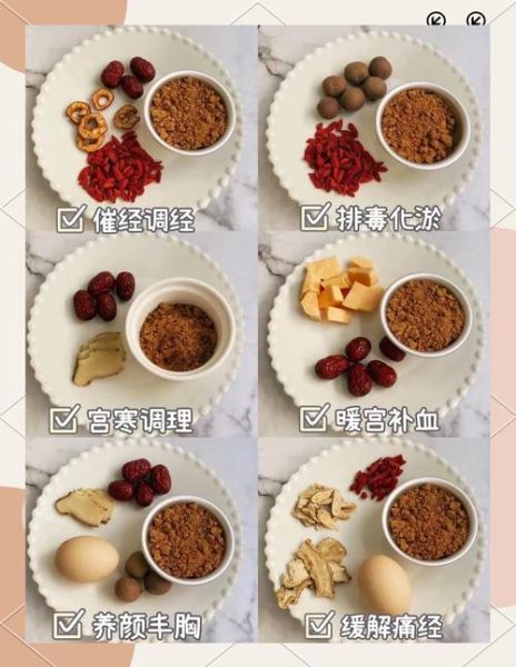 生理期红糖水怎么做_经期喝红糖水最佳时间-第1张图片-山城妙识 生理期红糖水怎么做_经期喝红糖水最佳时间-第1张图片-山城妙识