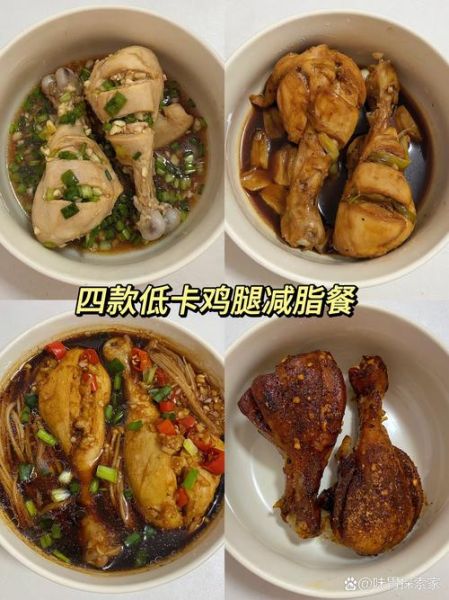 减肥吃炸鸡怎么补救_第二天怎么快速恢复-第2张图片-山城妙识