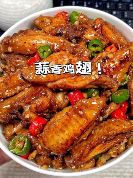 蒜香蜜汁鸡翅怎么做_蒜香蜜汁鸡翅腌制多久-第2张图片-山城妙识 蒜香蜜汁鸡翅怎么做_蒜香蜜汁鸡翅腌制多久-第2张图片-山城妙识