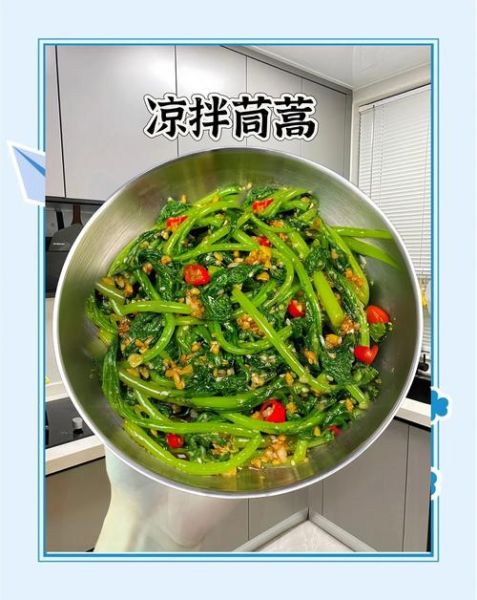 茼蒿怎么炒好吃_茼蒿的做法大全家常-第3张图片-山城妙识 茼蒿怎么炒好吃_茼蒿的做法大全家常-第3张图片-山城妙识