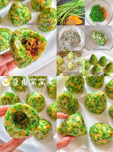 豆角窝窝头怎么做_豆角窝窝头蒸多久-第3张图片-山城妙识