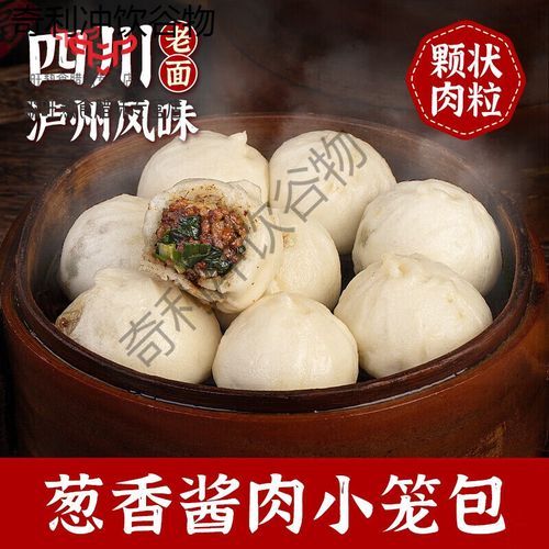 泸州小笼包怎么做_正宗做法步骤-第1张图片-山城妙识