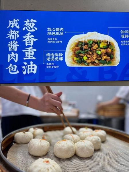 泸州小笼包怎么做_正宗做法步骤-第3张图片-山城妙识