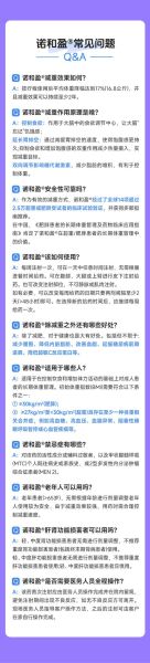 司美格鲁肽减肥多久见效_副作用有哪些-第3张图片-山城妙识