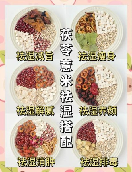 红薏米能减肥吗_红薏米怎么吃祛湿-第3张图片-山城妙识