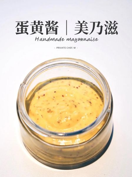 美乃滋是什么东西_美乃滋和蛋黄酱区别-第1张图片-山城妙识
