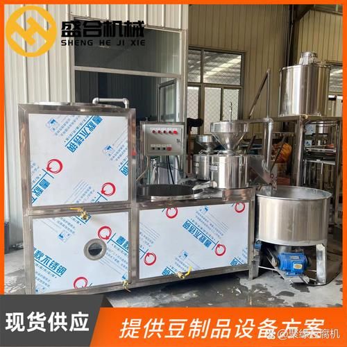做豆腐的机器多少钱一台_家用小型豆腐机哪款好-第1张图片-山城妙识
