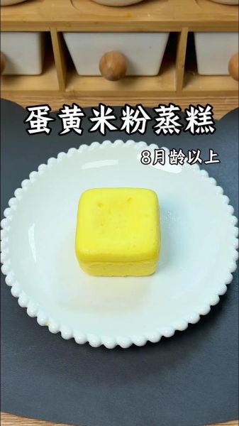 蛋清粉用来做什么_蛋清粉烘焙怎么用-第1张图片-山城妙识