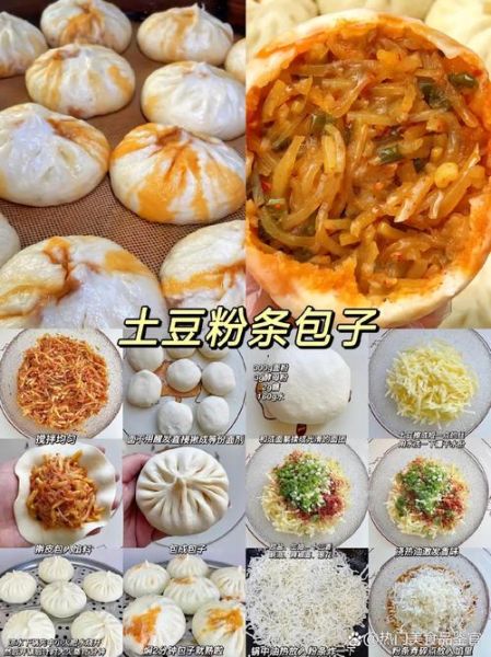 包子怎么做_新手蒸包子步骤-第1张图片-山城妙识 包子怎么做_新手蒸包子步骤-第1张图片-山城妙识
