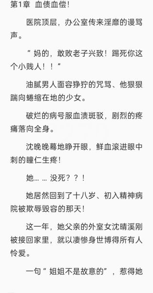 他蓄谋已久1v1醋加四勺_如何写出高张力甜虐文-第3张图片-山城妙识