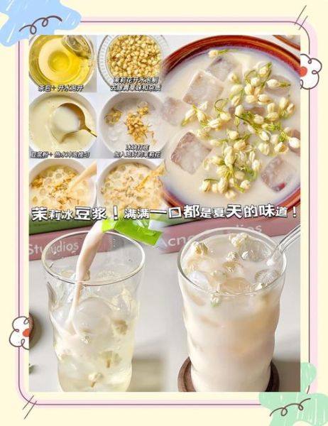 现磨豆浆怎么做_现磨豆浆和豆浆粉哪个好-第3张图片-山城妙识