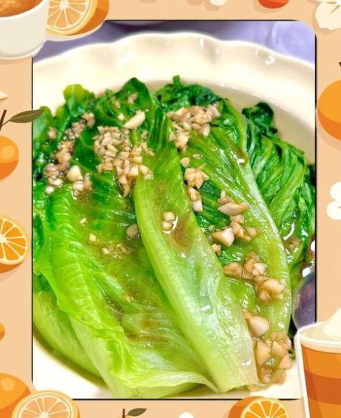 白灼生菜汁怎么做_白灼生菜蘸汁配方-第3张图片-山城妙识