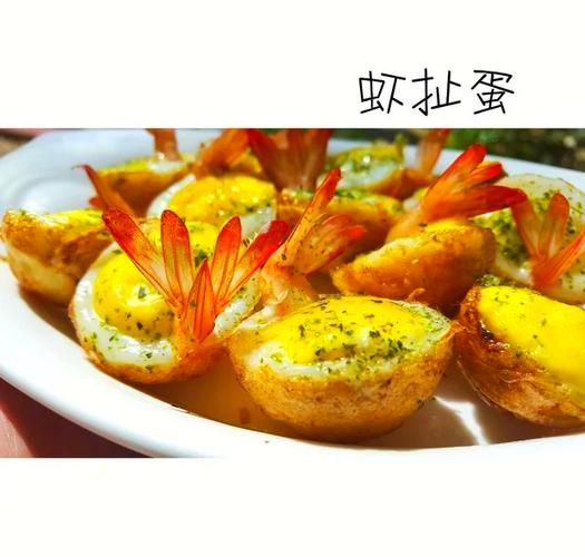 虾扯蛋的做法_虾扯蛋怎么做才弹牙-第1张图片-山城妙识