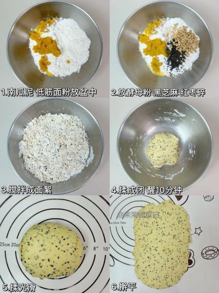 南瓜红枣馒头怎么做_南瓜红枣馒头热量高吗-第3张图片-山城妙识