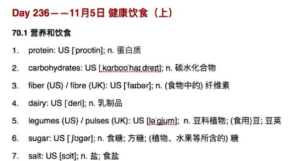 what_is_staple_food_in_english_how_to_use_staple_food_in_sentences-第1张图片-山城妙识 what_is_staple_food_in_english_how_to_use_staple_food_in_sentences-第1张图片-山城妙识