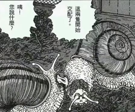 蜗牛人是什么_蜗牛人症状表现-第1张图片-山城妙识