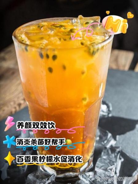 柠檬汁有哪些营养_喝柠檬汁有什么好处-第3张图片-山城妙识