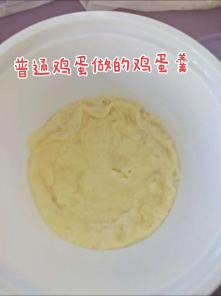 微波炉炖蛋怎么做_微波炉炖蛋要几分钟-第2张图片-山城妙识