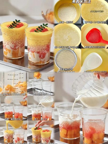杨枝甘露里面有奶茶吗_杨枝甘露是奶茶吗-第2张图片-山城妙识 杨枝甘露里面有奶茶吗_杨枝甘露是奶茶吗-第2张图片-山城妙识