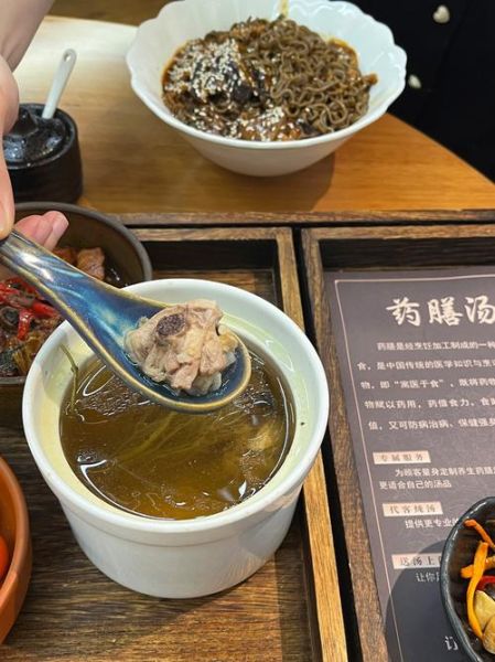 药膳汤底怎么做_适合什么体质喝-第2张图片-山城妙识