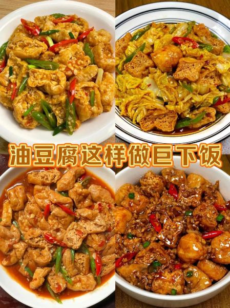 油豆腐怎样做又软又泡_油豆腐软泡技巧-第1张图片-山城妙识