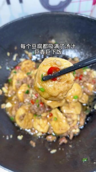 油豆腐怎样做又软又泡_油豆腐软泡技巧-第3张图片-山城妙识