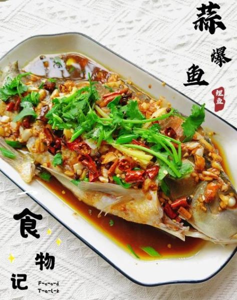 蒜爆鱼怎么做才好吃_蒜爆鱼的家常做法-第1张图片-山城妙识