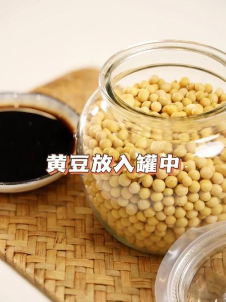 醋泡黄豆的副作用有哪些_醋泡黄豆吃多了会怎样-第2张图片-山城妙识