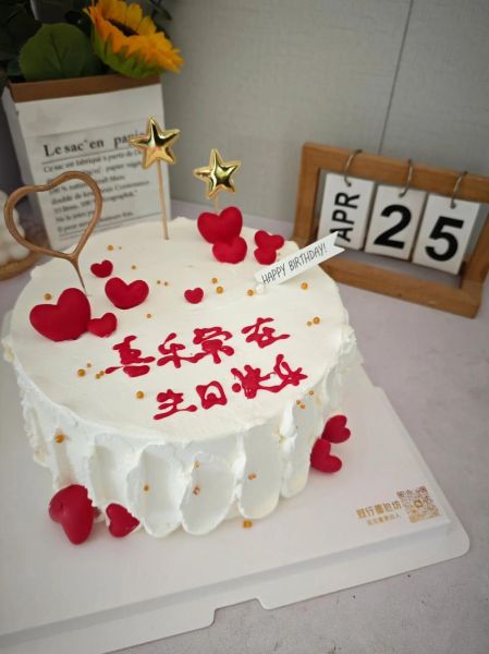 心形蛋糕怎么做_心形蛋糕尺寸怎么选-第3张图片-山城妙识