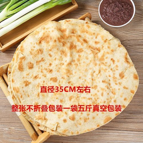 死面大饼怎么做_死面大饼为什么硬-第1张图片-山城妙识