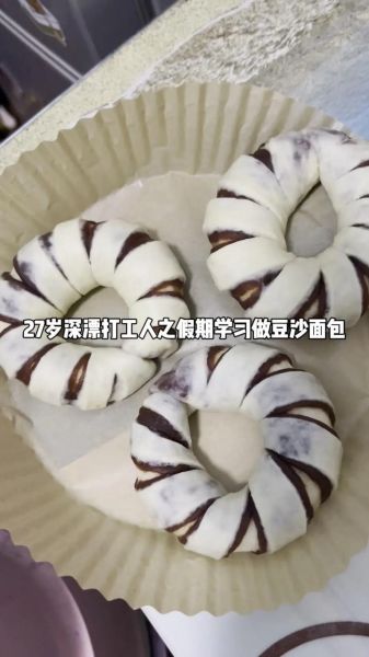 豆沙面包怎么做_豆沙面包的做法大全-第1张图片-山城妙识