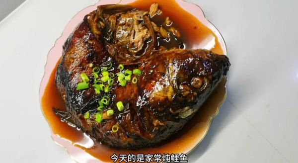 炖鱼怎么炖好吃_炖鱼放什么调料去腥-第3张图片-山城妙识