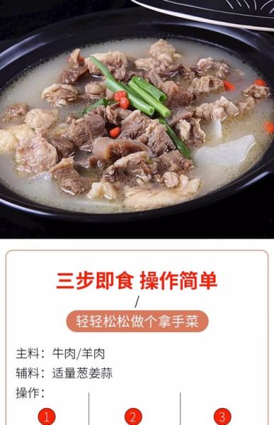 煮羊肉的调料是哪几种_家常清炖羊肉必备香料-第3张图片-山城妙识
