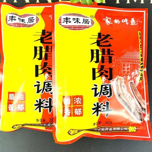 腌肉怎么腌才嫩_腌肉用什么调料最好吃-第1张图片-山城妙识