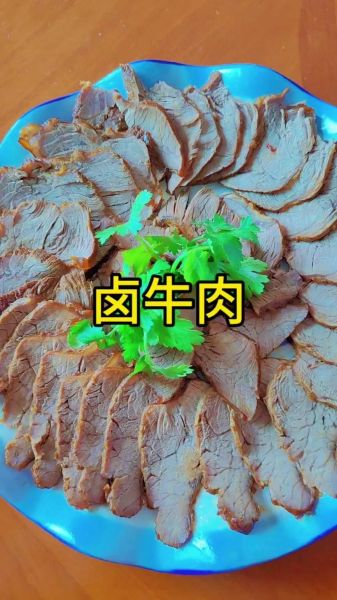 牛肉怎样卤好吃_卤牛肉怎么入味又软烂-第3张图片-山城妙识 牛肉怎样卤好吃_卤牛肉怎么入味又软烂-第3张图片-山城妙识