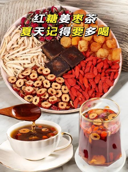 红糖和姜煮水喝有什么功效_红糖姜茶适合什么人喝-第3张图片-山城妙识