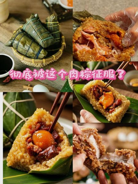 肉粽子怎么包才好吃_肉粽子用什么肉最好吃-第1张图片-山城妙识 肉粽子怎么包才好吃_肉粽子用什么肉最好吃-第1张图片-山城妙识