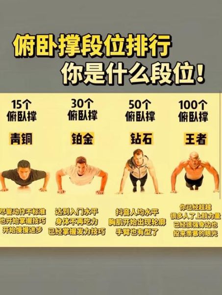 男生如何快速减肥_男生减肥最有效的方法-第1张图片-山城妙识