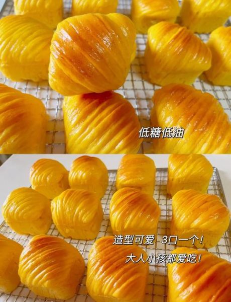 胡萝卜餐包的做法_胡萝卜餐包热量高吗-第2张图片-山城妙识 胡萝卜餐包的做法_胡萝卜餐包热量高吗-第2张图片-山城妙识