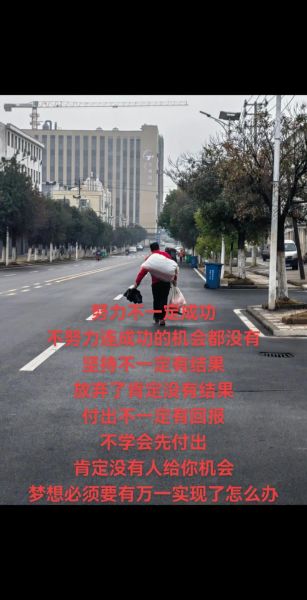 如何保持积极心态_为什么努力不一定成功-第3张图片-山城妙识