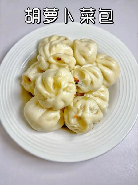 胡萝卜餐包的做法_胡萝卜餐包热量高吗-第3张图片-山城妙识 胡萝卜餐包的做法_胡萝卜餐包热量高吗-第3张图片-山城妙识