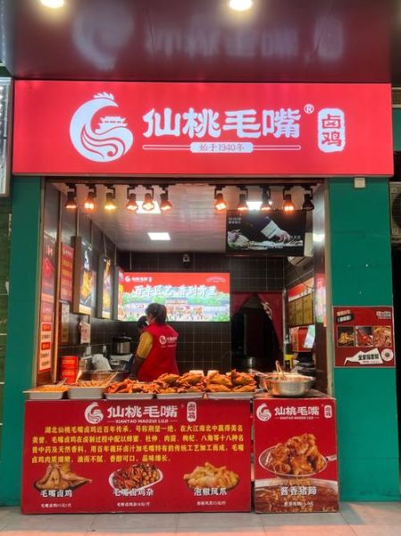 中国最出名的卤菜在哪里_卤味发源地是哪-第3张图片-山城妙识