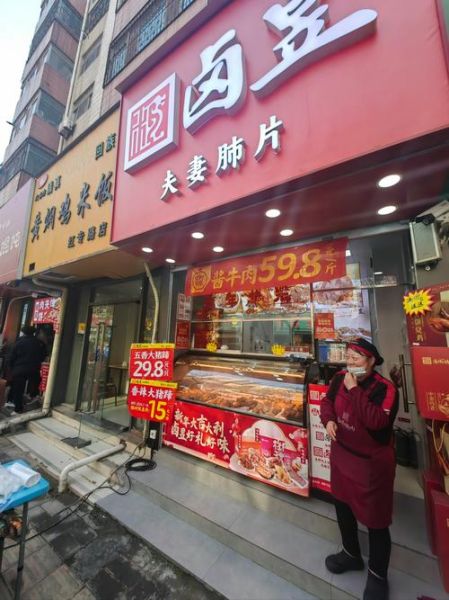 中国最出名的卤菜在哪里_卤味发源地是哪-第1张图片-山城妙识