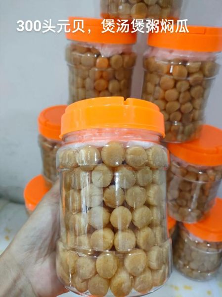 圆贝是什么_圆贝的功效与作用-第1张图片-山城妙识