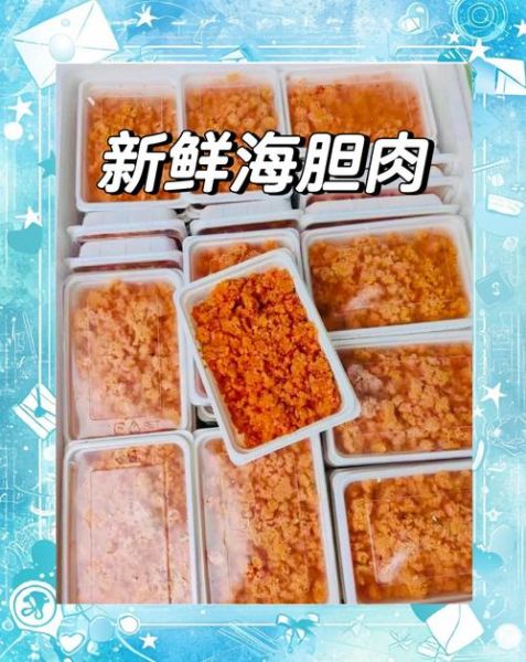 海胆怎么做好吃_海胆的吃法有哪些-第1张图片-山城妙识 海胆怎么做好吃_海胆的吃法有哪些-第1张图片-山城妙识