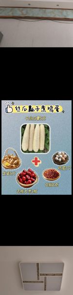 干丝瓜瓤煮水喝的副作用_长期喝会伤肾吗-第3张图片-山城妙识